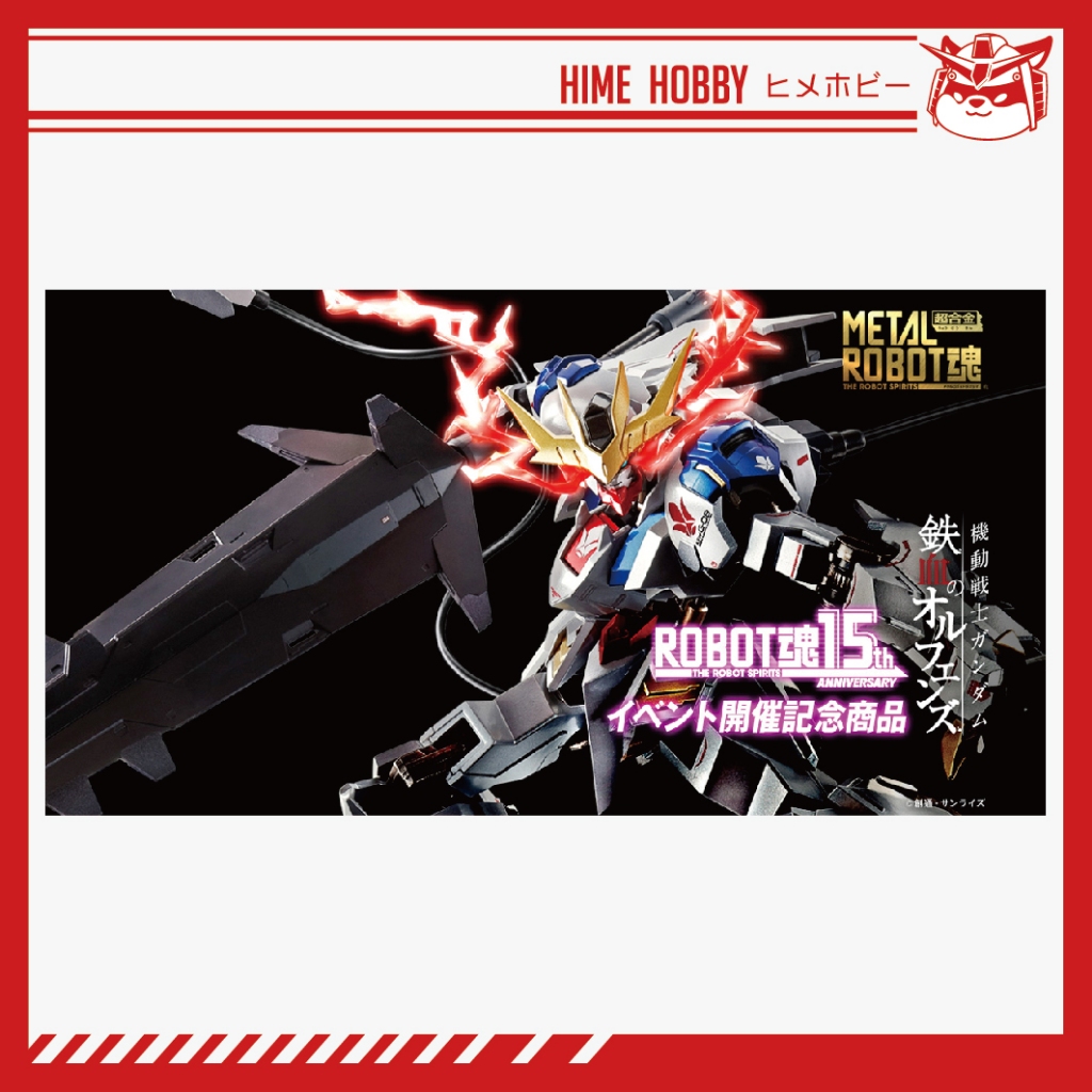 [Ready Stock] Metal Robot Spirits Gundam Barbatos Lupus Rex (Limited Color Edition) | Shopee ...
