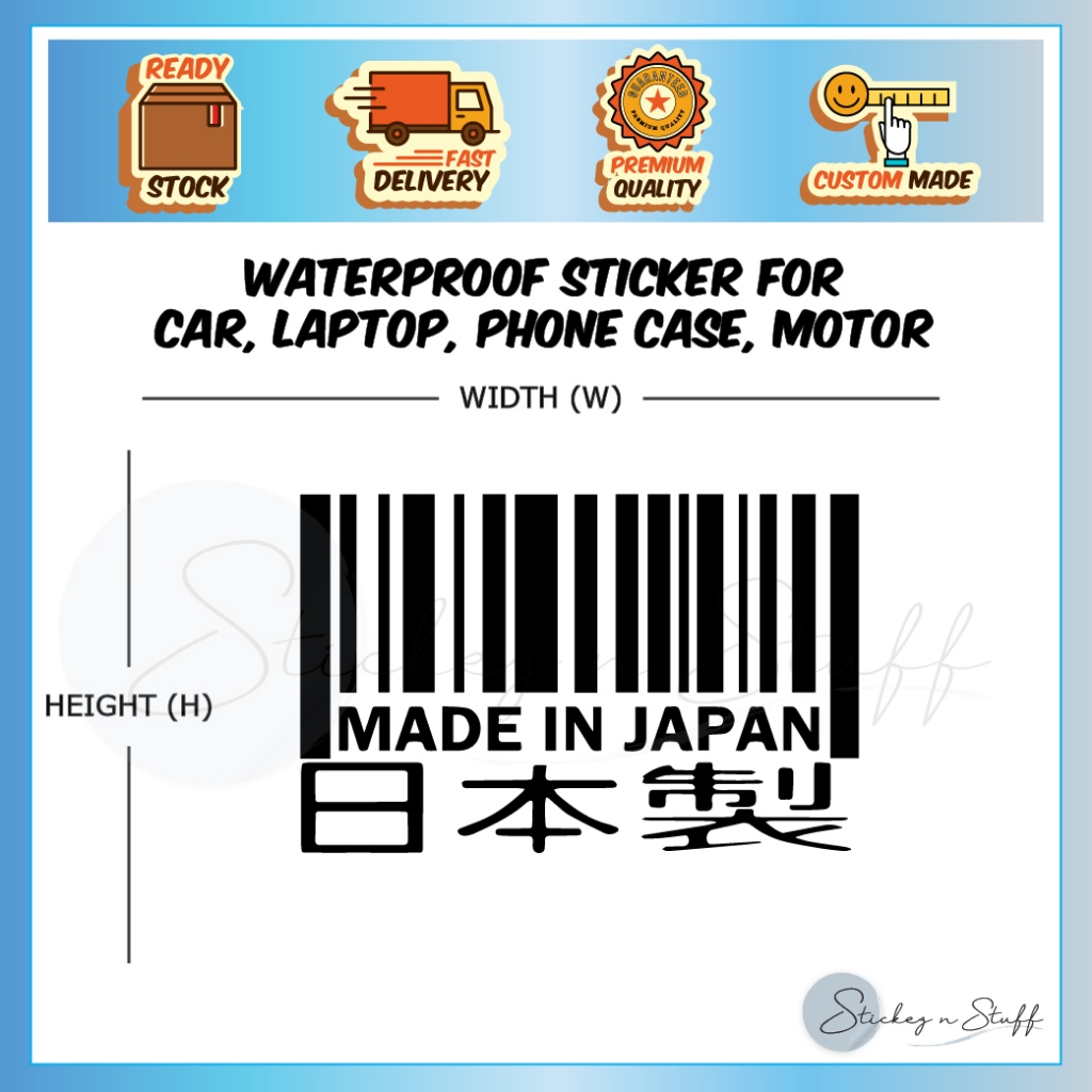 Made In Japan Car Barcode Sticker Window Bumper Truck Decorative Motor ...