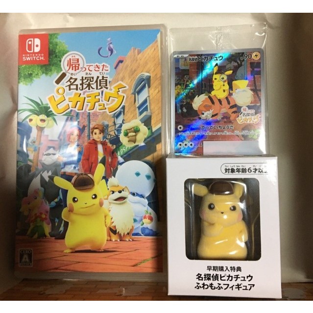 Pokemon Detective Pikachu is back Nintendo Switch Release date 6/10 ...