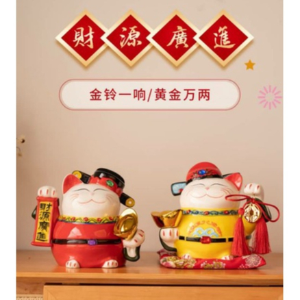 7 Inches 【Cai Sheng】Lucky Cat Gift Fortune Decoration/7寸【财神爷】招财猫摆件 新店开张 ...