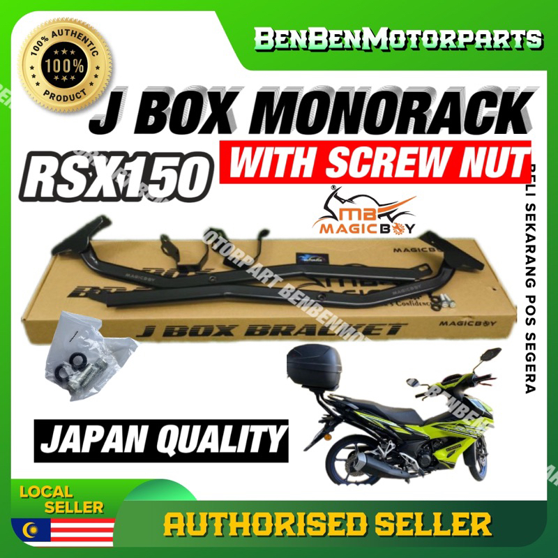 Monorack J RSX 150 RSX150 J Box Bracket Magic Boy GIVI STYLE | Shopee ...