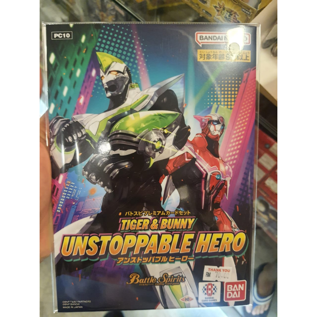 PC10 - Battle Spirit Premium Card Set TIGER＆BUNNY: Unstoppable Hero ...
