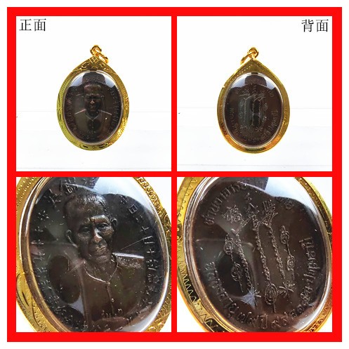 白龙使 吴锦溪仙 - 背面 天官赐福经文 Ah Pek Ngou Kim Kuoi ( Pek Rong See ) | Shopee ...