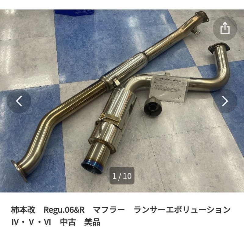 Original EVO5 CP9A Regu 06&R Kaki Moto Exhaust Ekzos 3Inci For CN9A ...