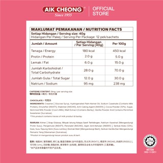 Aik Cheong Variety Box - Cafe Art (345g/12 Sachets) | Shopee Malaysia