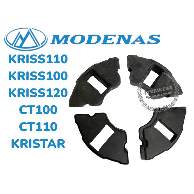HUB RUBBER STD MODENAS GETAH HUB SPROCKET MR3 KRISS110 KRISS100 ...