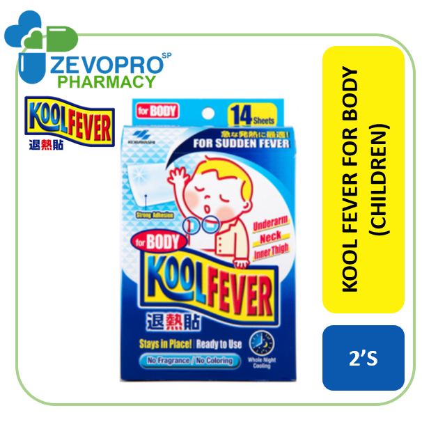 KOOL FEVER FOR BODY CHILDREN (2'S) | Shopee Malaysia