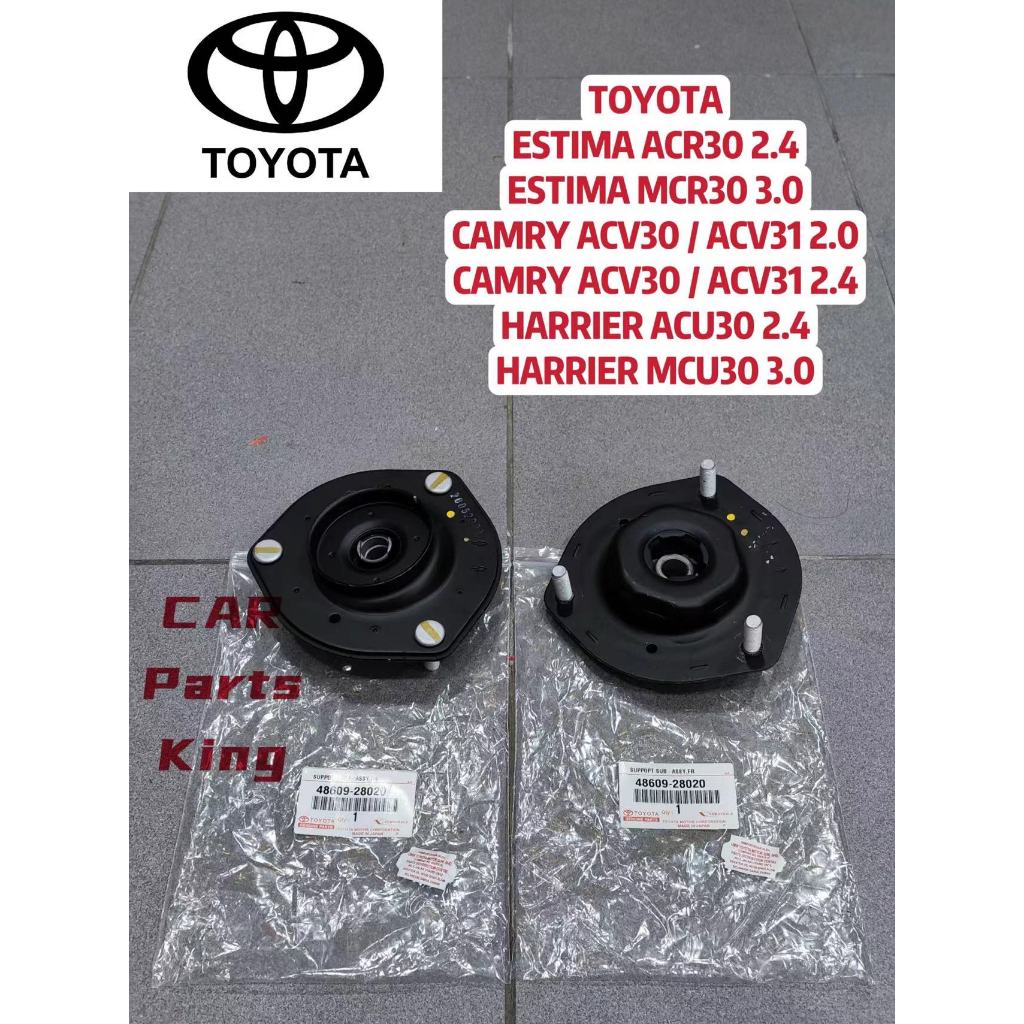 ( 100% ORIGINAL JAPAN ) ESTIMA ACR30 MCR30 CAMRY ACV30 ACV31 HARRIER ACU30 MCU30 FRONT ABSORBER ...