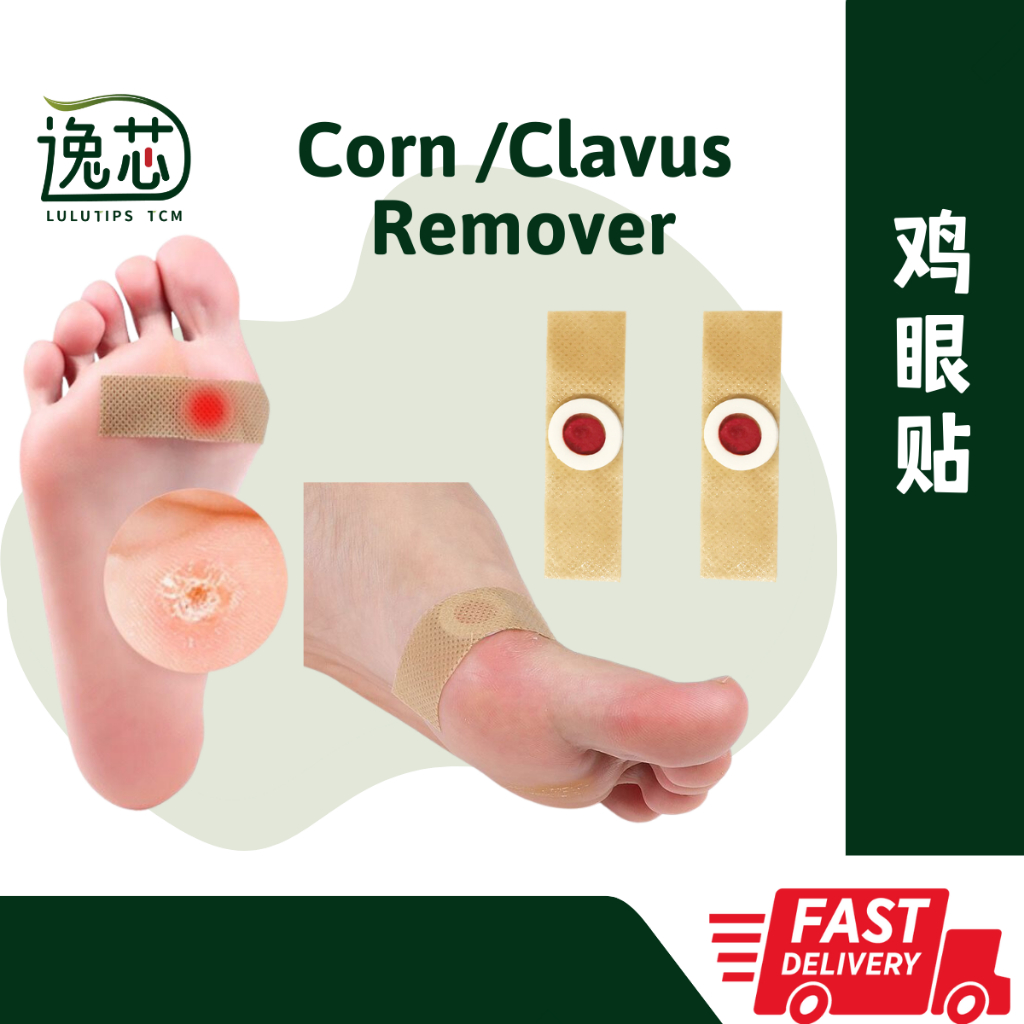【LULUTIPS】Clavus Patch 鸡眼贴 Corn Remover 老茧死皮等部位 | Shopee Malaysia