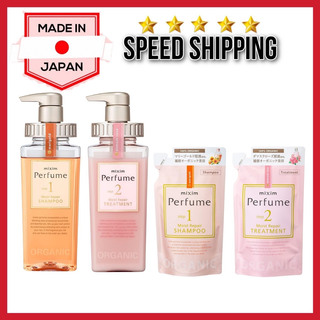 mixim"Perfume"Moist Repair Shampoo/Moist Repair hair treatment【Direct ...