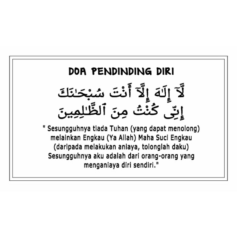 Doa Pendinding Diri Sign Board Wall Door Home Deco Wooden Kayu Plywood ...