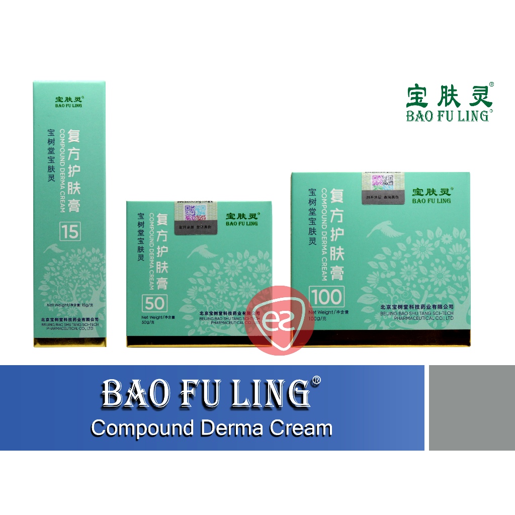 BAO FU LING COMPOUND DERMA CREAM 宝树堂 宝肤灵 BAOFULING 复方护肤膏 ( 15G / 50G ...