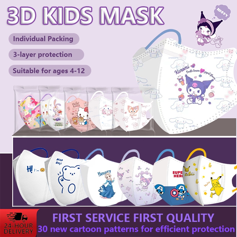 Ready stock 50PCS 3D kid mask 4-12 year Face Maskfor Kids 3ply 3D ...