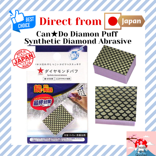 [Direct from Japan] Can★Do Diamond Puff Cleaner with Synthetic Diamond ...