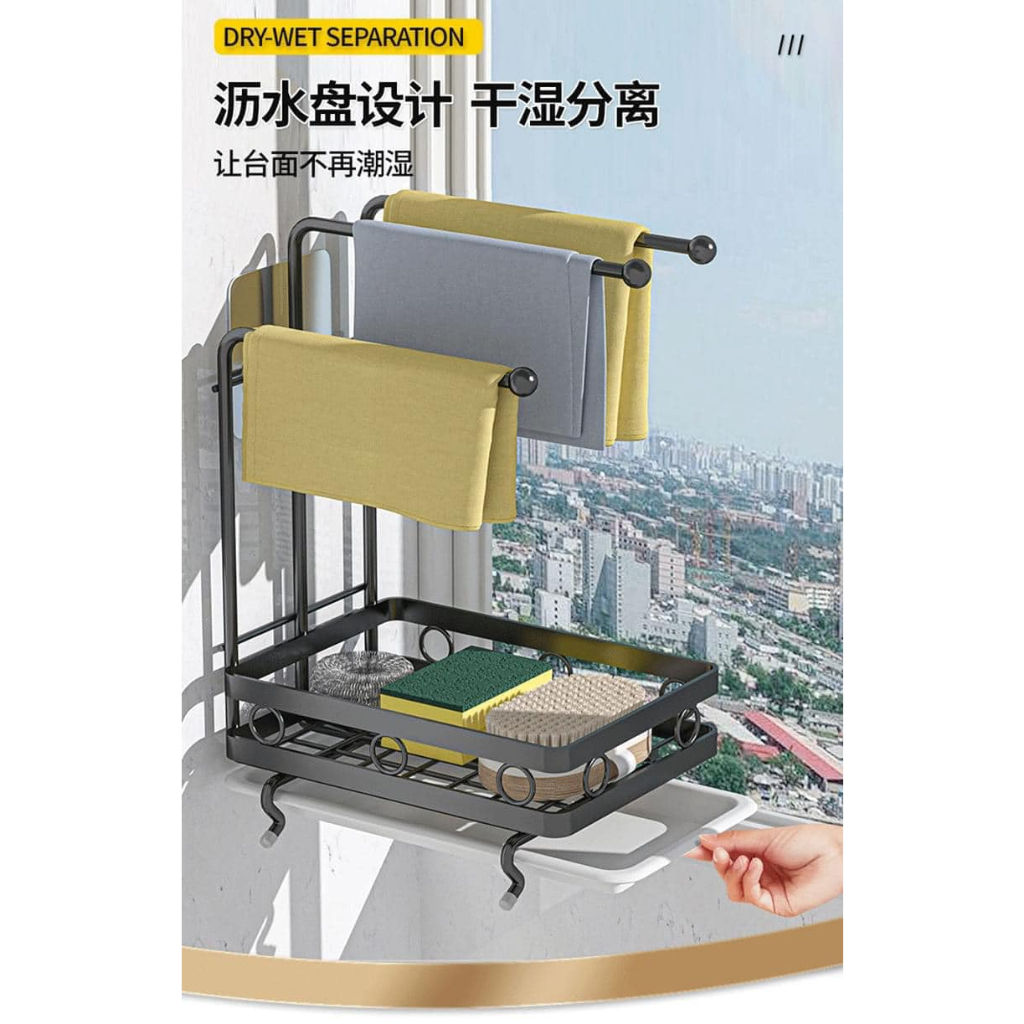 S6117 3-Layer Rag Drainer shelf dapur kitchen storage rack (Gold ...
