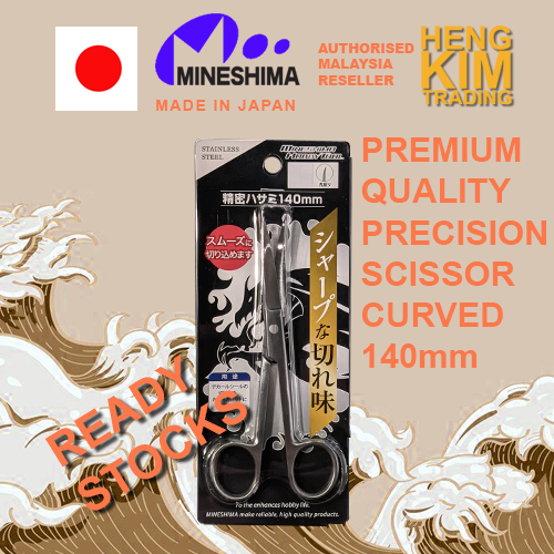 MINESHIMA TM-33 Precision Scissor 140mm (Curved Tip) | Shopee Malaysia