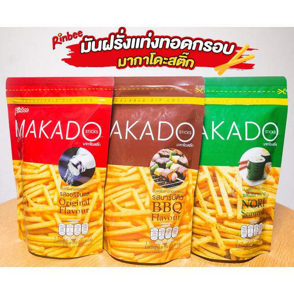 Thai Snack | Thai Rinbee Makado | Makado Snack | Makado Stick 3 Flavour ...