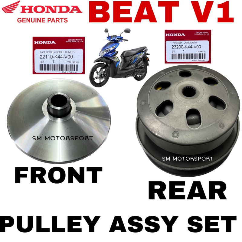 HONDA BEAT V1 FRONT & REAR PULLEY FACE ASSYDRIVEN SET 100% ORIGINAL ...