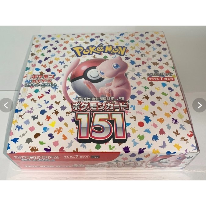 Pokemon Card 151 Box Unopened shrink wrapped Expansion Pack Master ball ...