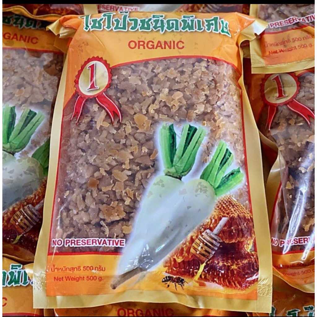 「現貨」Thailand Top 1 Brand Organic Honey Dried Radish 500g / 泰国冠军有机蜜糖甜菜脯 ...