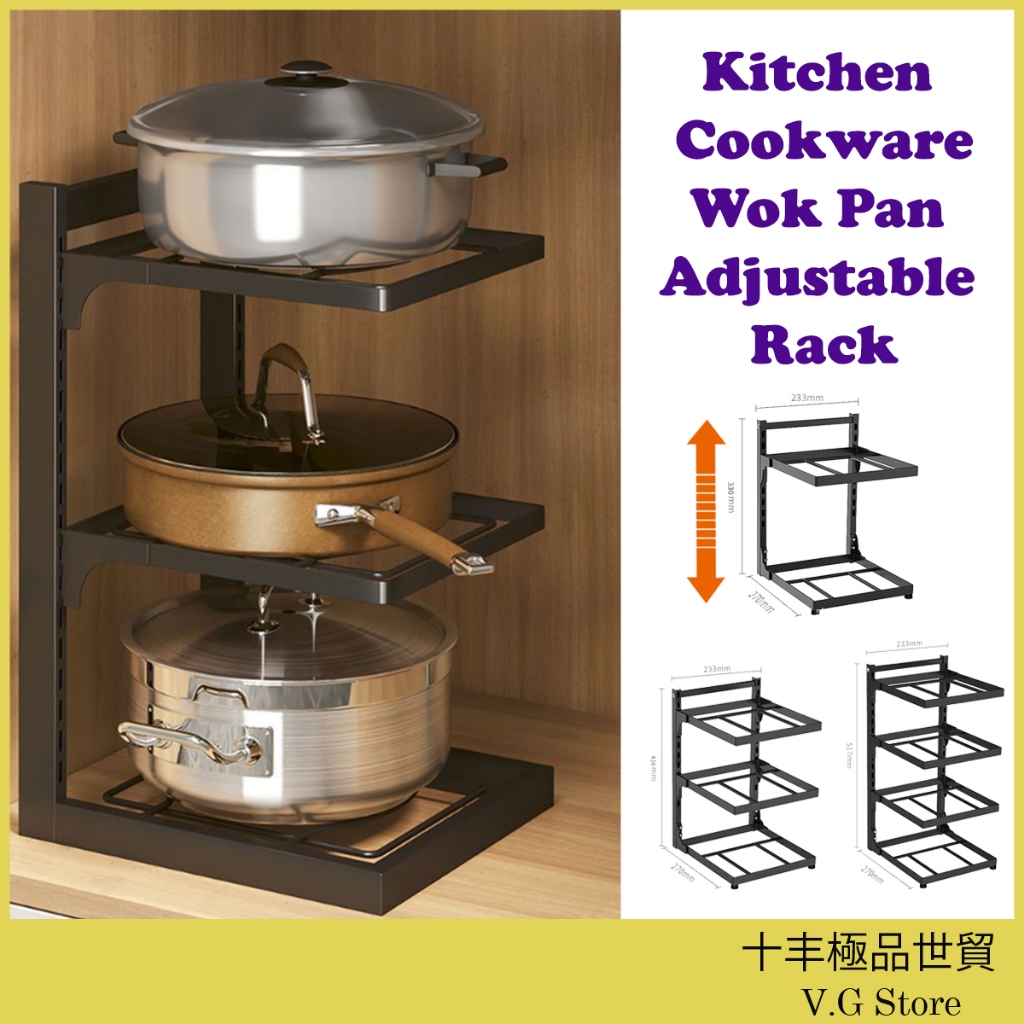 Carbon Steel Rack Kitchen Storage Shelf Adjustable Pot Pan Wok Rack ...