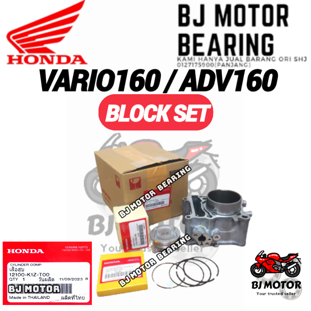 HONDA VARIO160 ADV160 CYLINDER BLOCK SET VARIO 160 ADV 160 CYLINDER ...