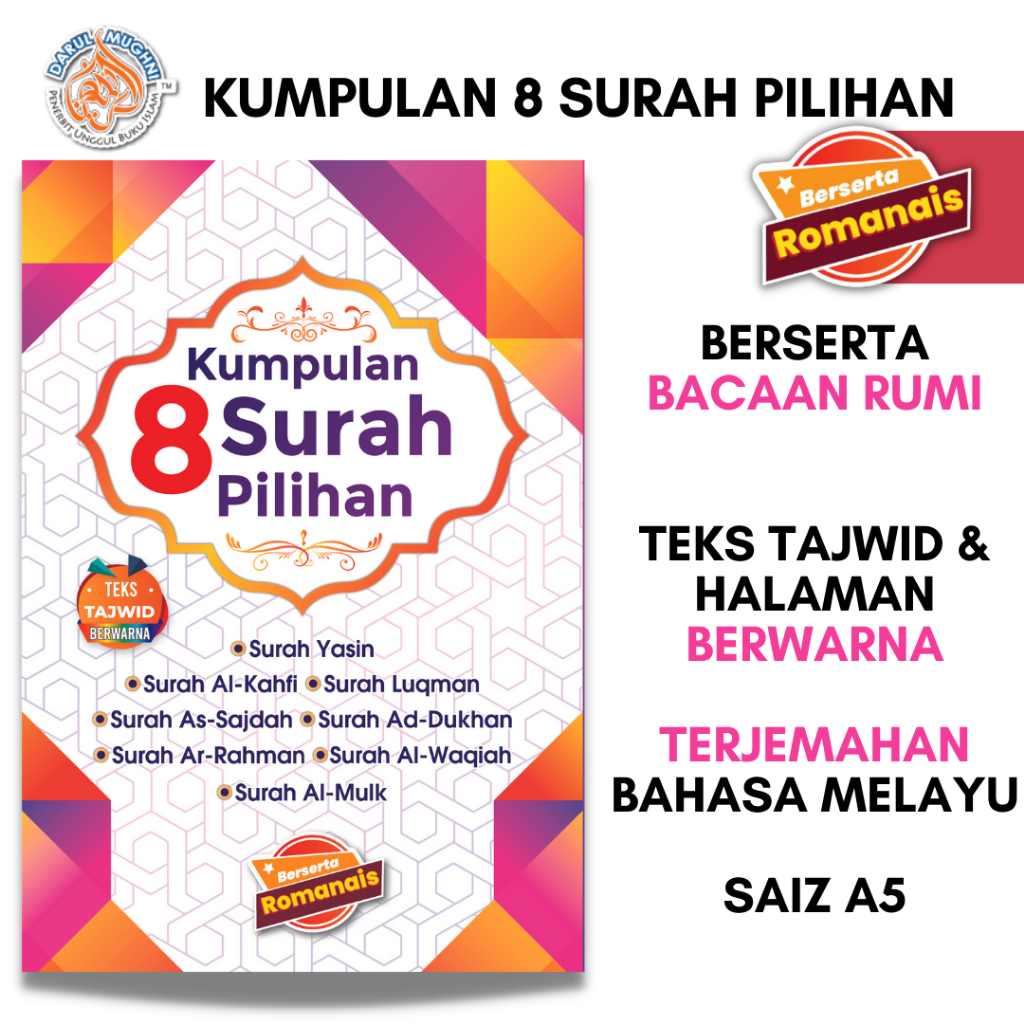 Buku Agama - KUMPULAN 8 SURAH PILIHAN RUMI - Surah Pilihan Rumi - Surah ... Buku Agama - KUMPULAN 8 SURAH PILIHAN RUMI - Surah Pilihan Rumi - Surah ...