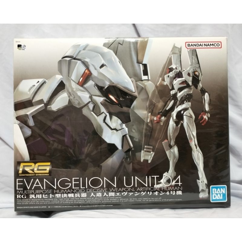 RG Evangelion Unit 04 Multipurpose Humanoid Decisive Weapon | Shopee ...