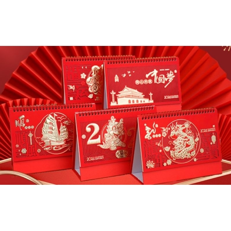 CNY 2024 Dragon year Desk Calender New design | Shopee Malaysia