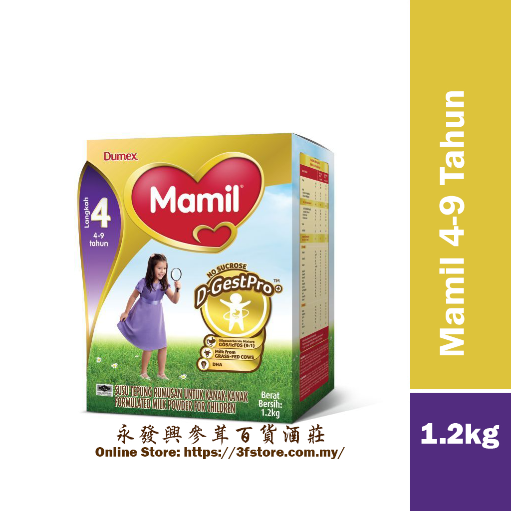 Mamil Langkah 4 untuk 3 tahun dan ke atas 1.2kg Exp : 2026 | Shopee ...