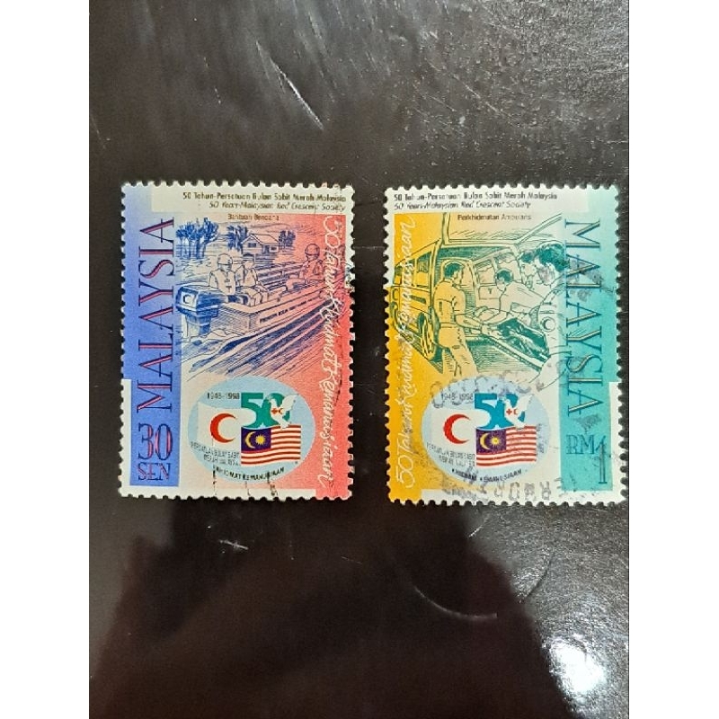 1998 Malaysia Setem 50 Tahun-Persatuan Bulan Sabit Merah Malaysia Stamp ...