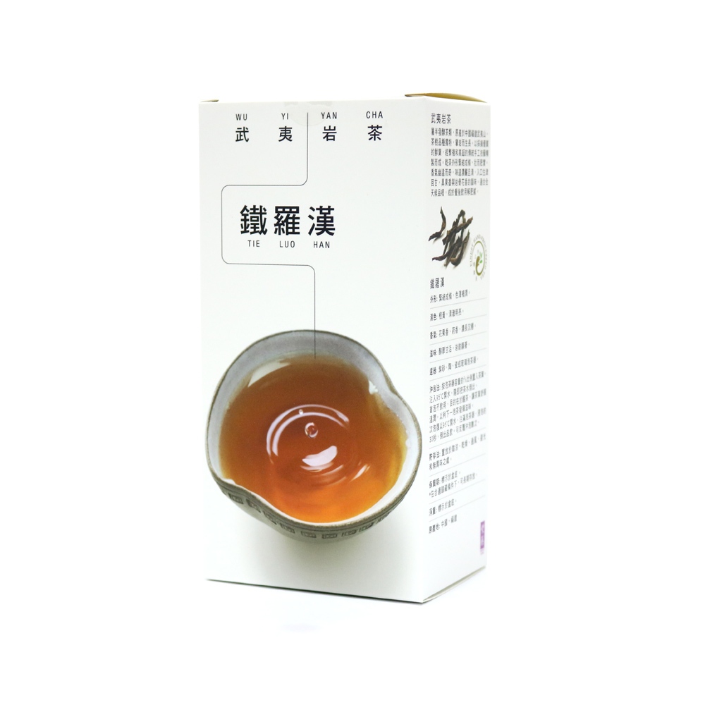 Purple Cane Tie Luo Han Oolong Tea Fujian Wuyi 紫藤 铁罗汉 乌龙茶 福建 (80g ...
