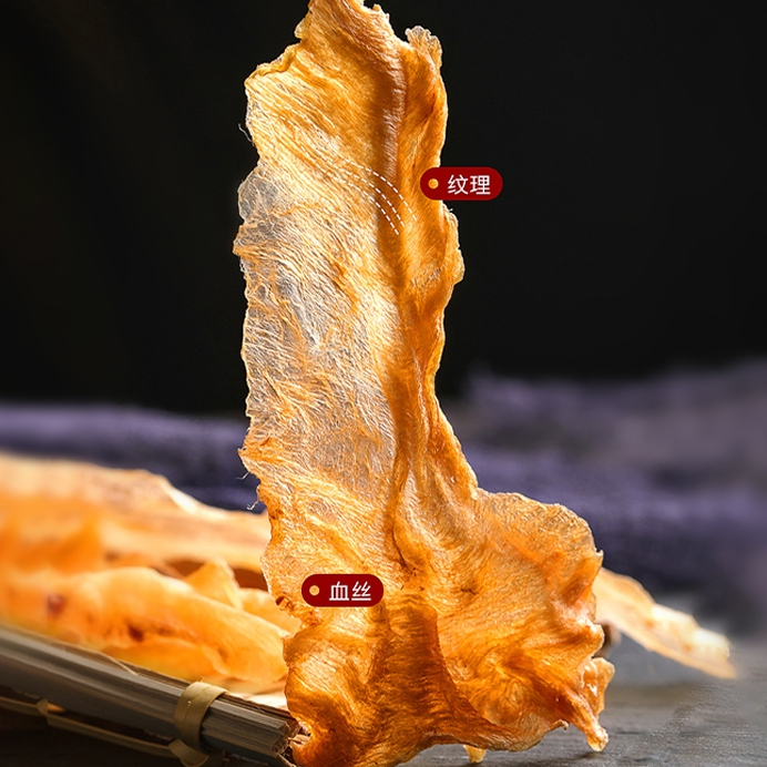 Chinese Herbs Herbal Medicine 花胶 Fish Maw Dried Fish Maw Beauty Maw ...