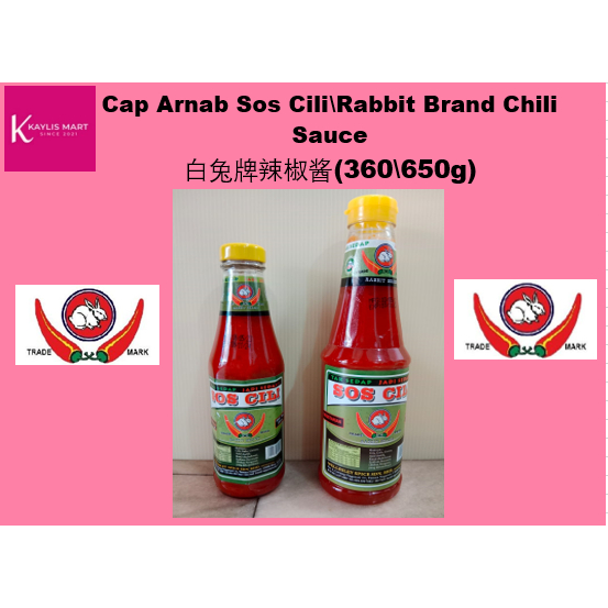 Cap Arnab Sos Cili \Rabbit Brand Chili Sauce\白兔牌辣椒酱 (360g\650g, HALAL ...