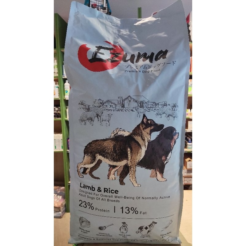 EZUMA premium dog food PROMOTION 20KG | Shopee Malaysia