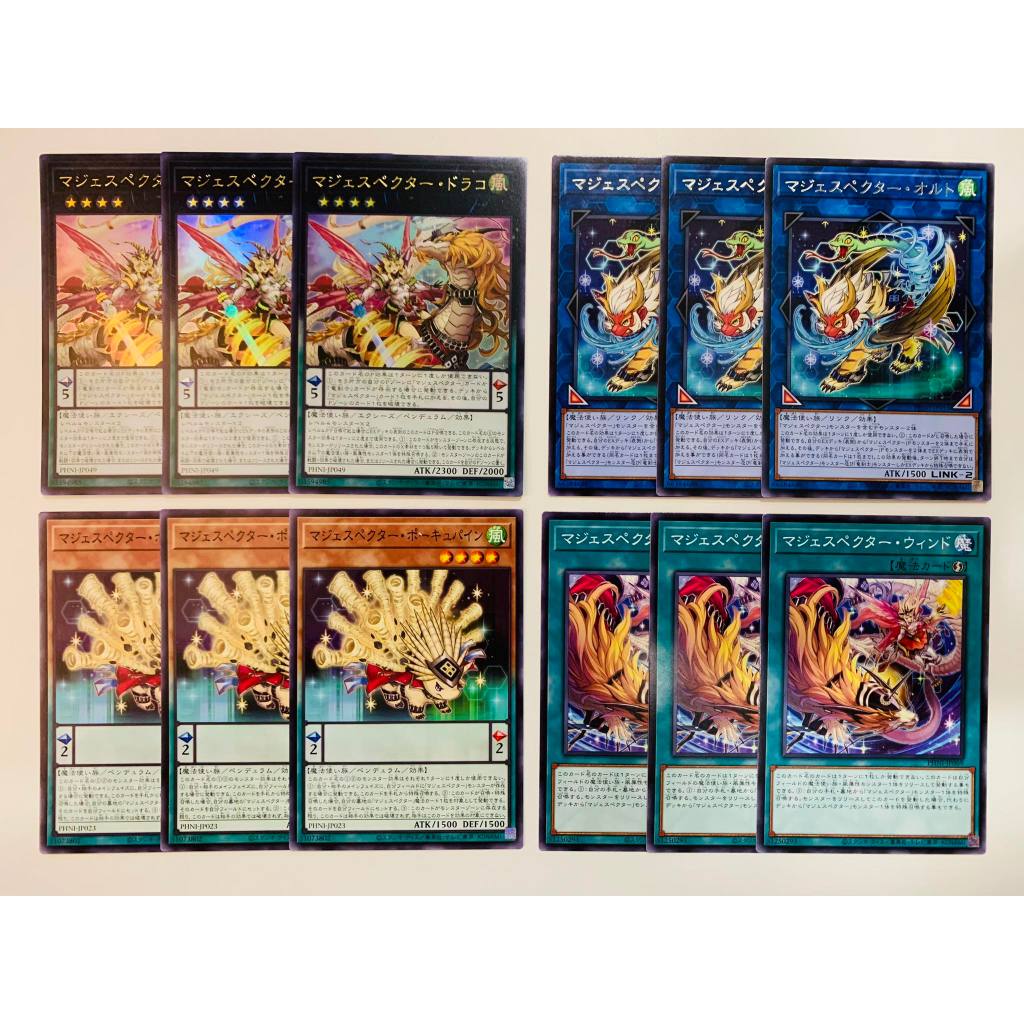 YUGIOH PHNI MAJESPECTER SET PHNI-JP049 | Shopee Malaysia