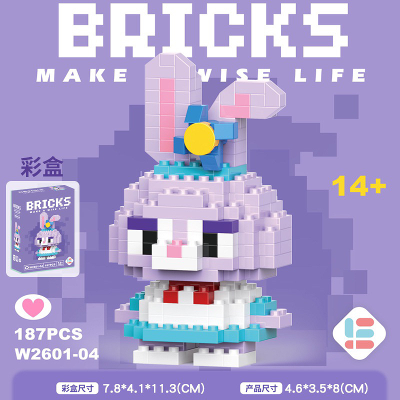 Building Block BRICKS Cute Cartoon Series Nano Block Mini Block Gift ...