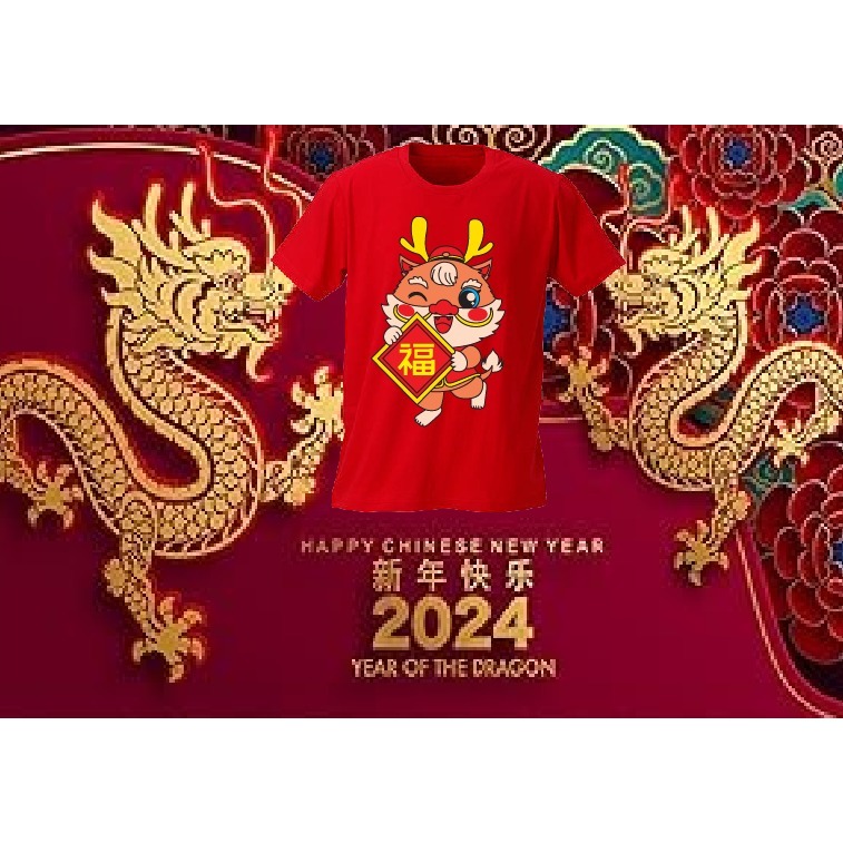 2024 CNY 5 Colors T-shirts New Year Dragon Year Family Tee Couple Set ...