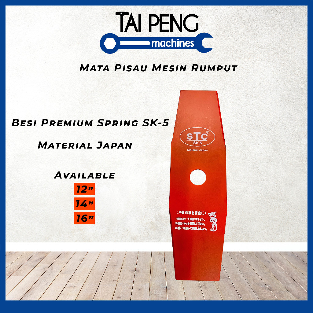 Mata pisau mesin rumput 12 14 16 inch brush cutter blade | Shopee Malaysia