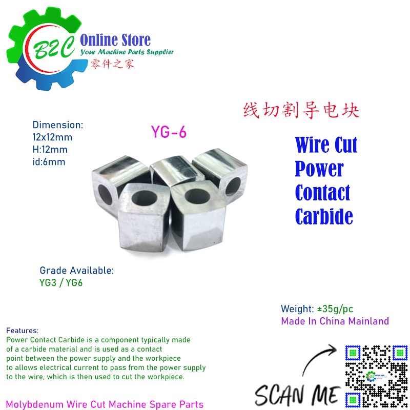 15x15mm H17mm id6mm Power Contact Carbide Fast Wire WEDM CNC Wire Cut ...