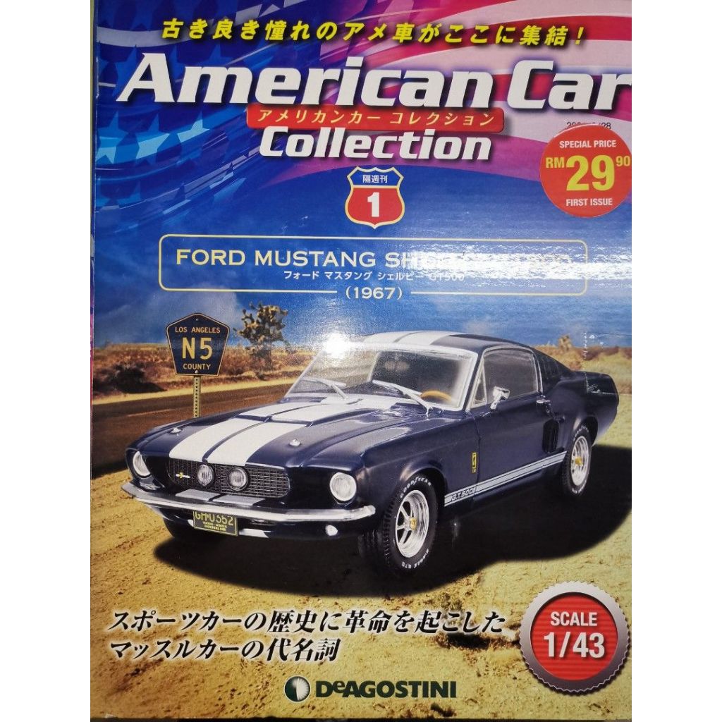 AMERICAN CAR COLLECTION | Shopee Malaysia