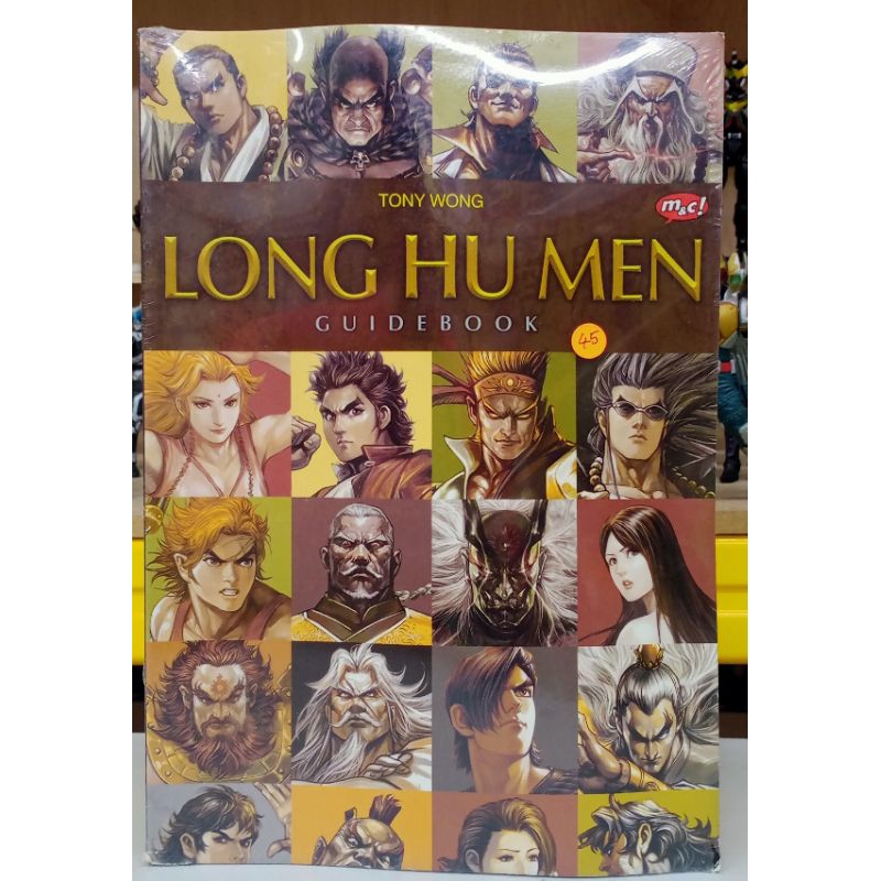 LONG HU MEN - GUIDEBOOK (Jejak Wira) | Shopee Malaysia