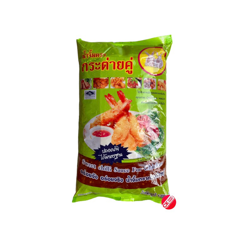 Pencicah Sos Cap Arnab /Thai Sweet Chili Sauce 1Kg | Shopee Malaysia