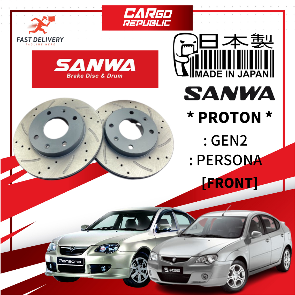 Sanwa Sport Disc Brake Rotor Proton Gen2 , Persona Front (Depan ...
