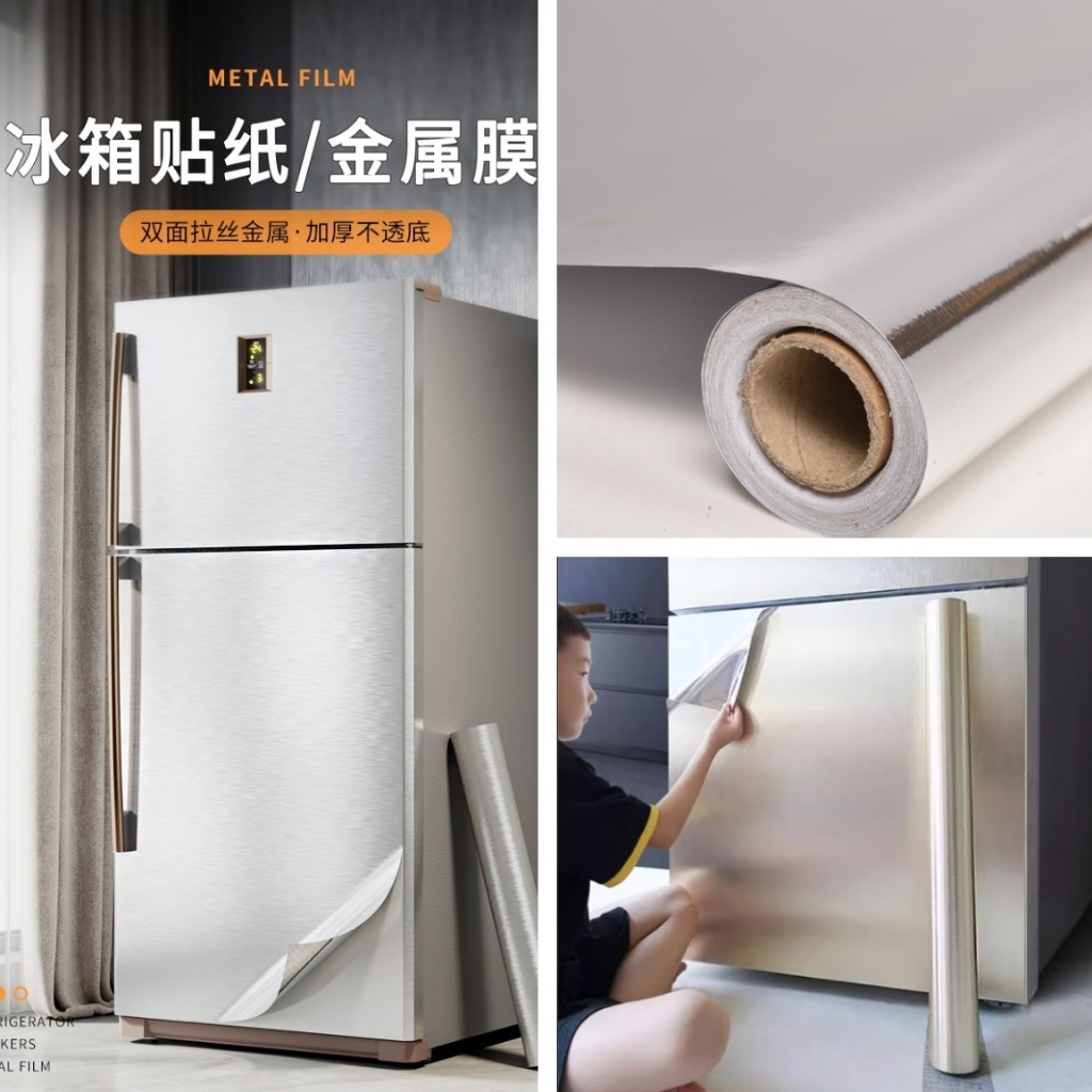 Sticker Peti Sejuk Sticker dapur furniture cabinet decorative ...