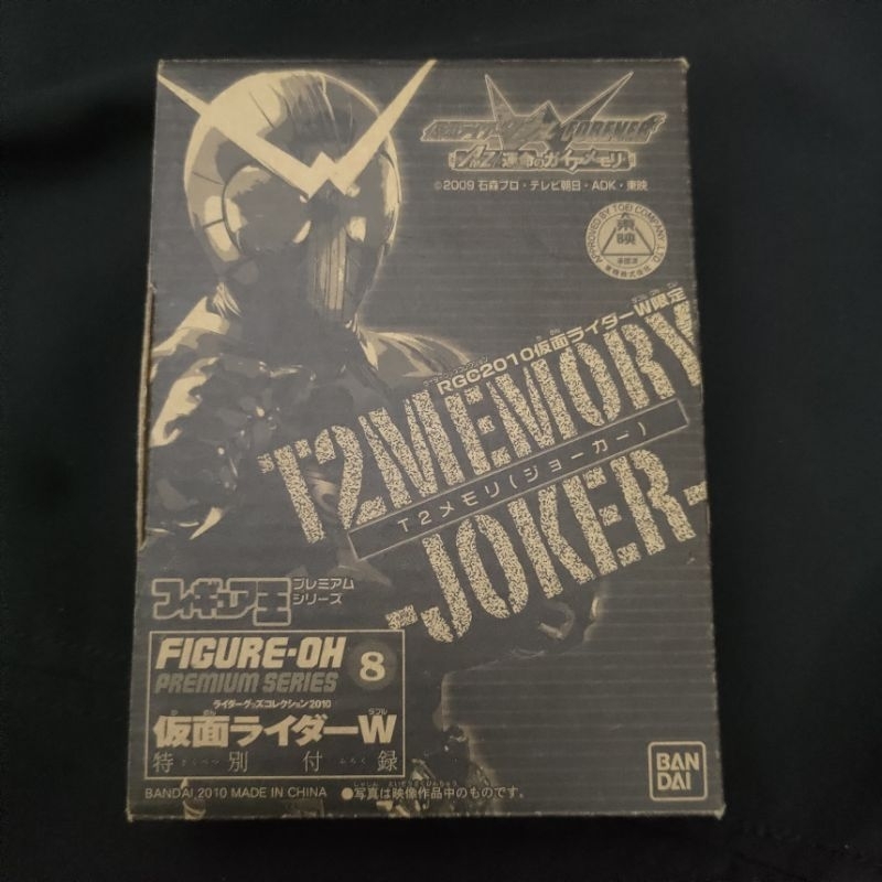 Kamen Rider W / T2 Joker Memory (Figure-Oh exclusive ver) | Shopee Malaysia