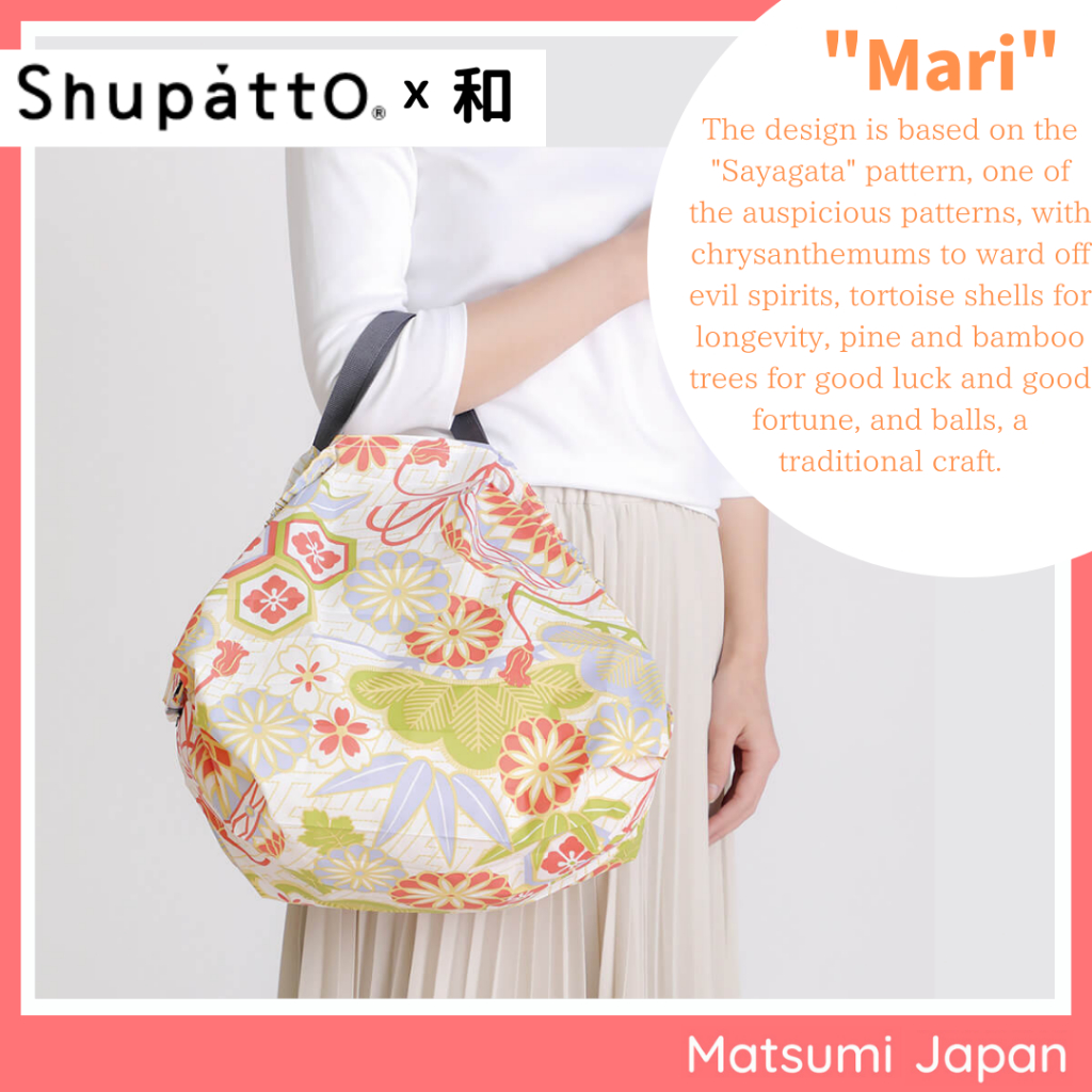 Shupatto Japanese Modern | Foldable Recycle Bag | Recyclable | Tote ...