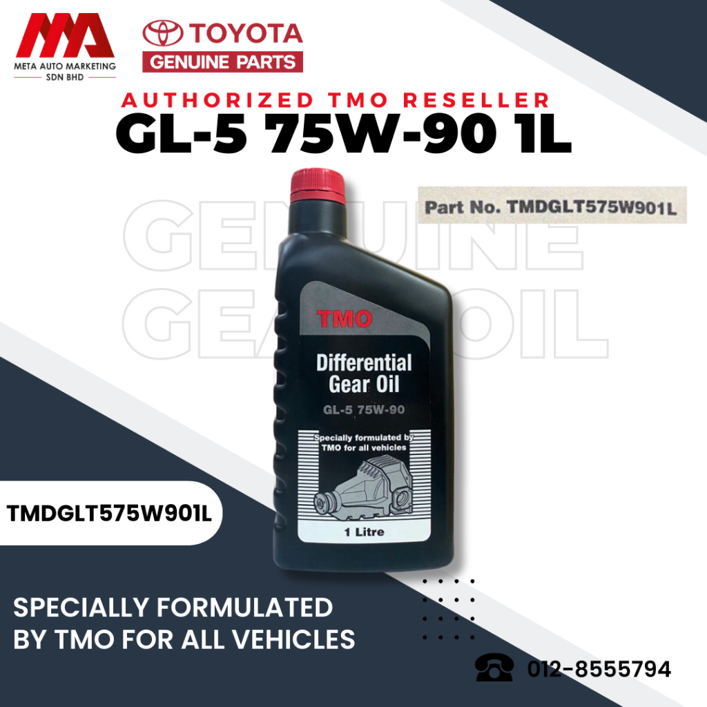 TOYOTA TMO DIFFERENTIAL GEAR OIL GL-5 75W90 1LITER TMDGLT575W901L ...