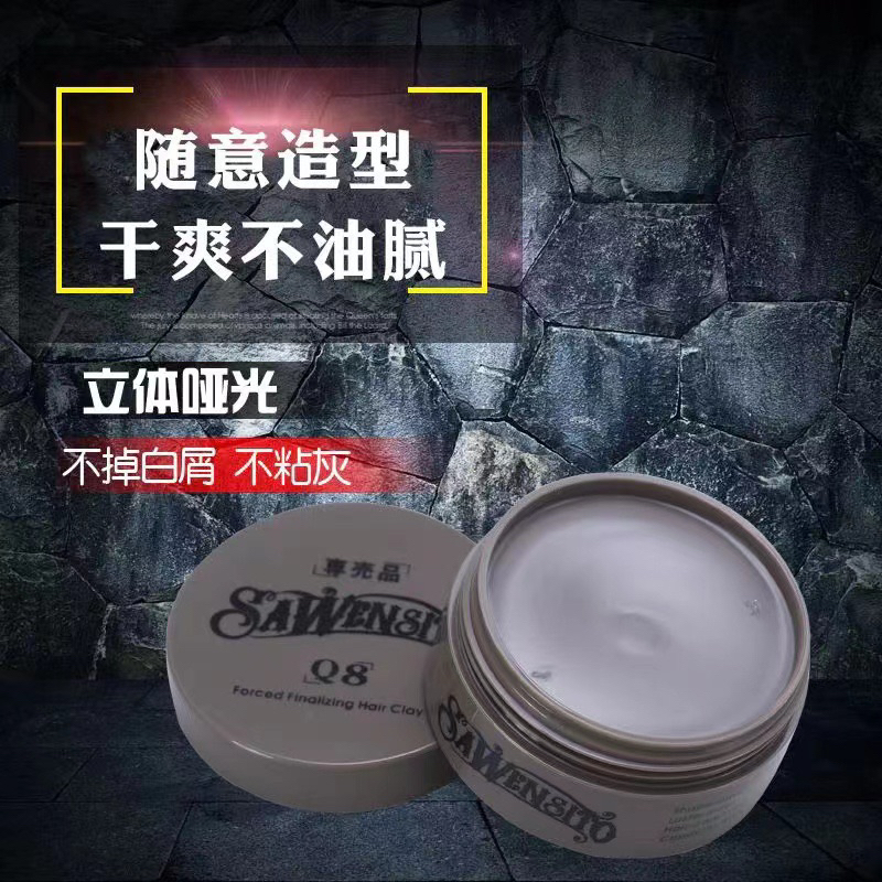 Q8 Pro Sawensito Hair Clay 80ml | Shopee Malaysia