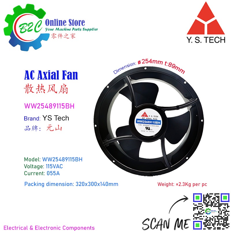 WW25489115BH YS Tech AC Axial Cooling Fan Switch Box Cabinet 115VAC 0 ...